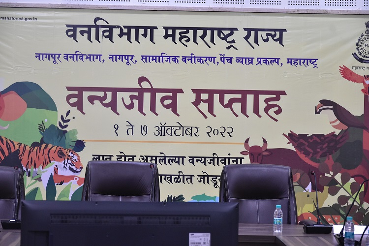 Logotipo De Mahaforest Mahaforest Result 2023 | Forest Guard